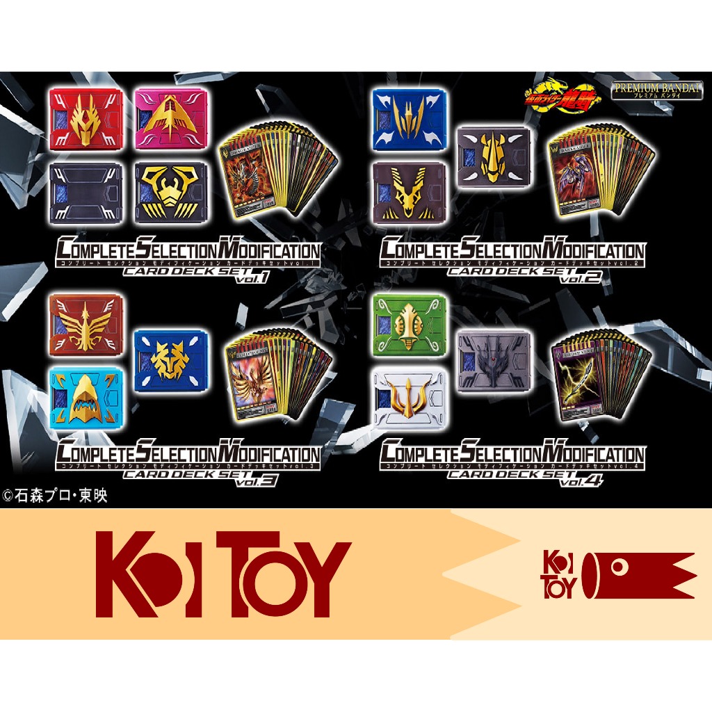 [Hàng Chính Hãng] Kamen Rider Ryuki: CSM Card Deck Set Vol1 - 4 PBANDAI ...