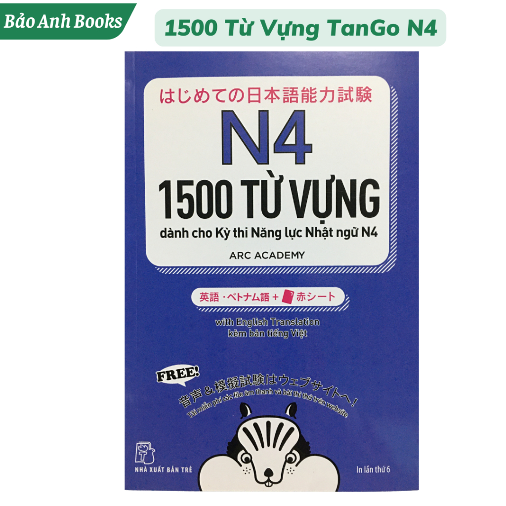 Sách - 1500 từ vựng Tango N4 Bản dịch tiếng Việt - Kèm tấm che Đỏ | Shopee Việt Nam