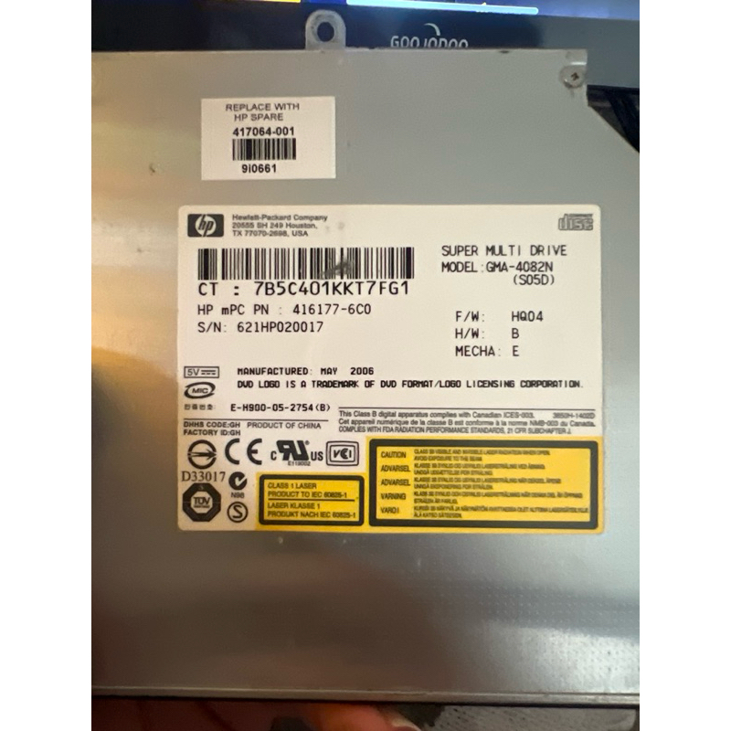 Ổ đĩa quang DVD Super Multi Drive từ HP(Tháo máy) | Shopee Việt Nam