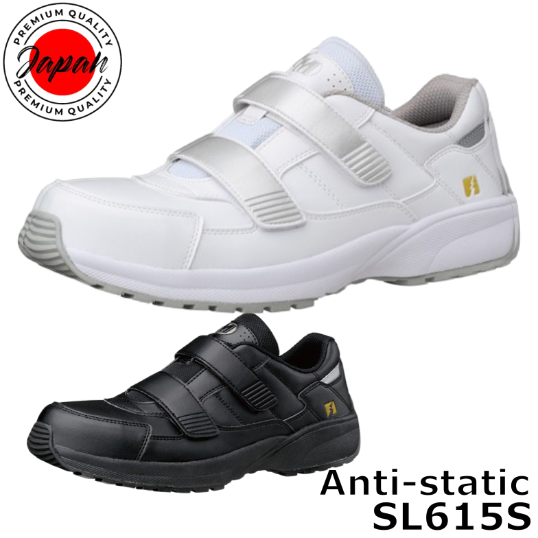 Midori Anzen Safety Shoes SL-615S Ultra-lightweight sneakers with toe ...