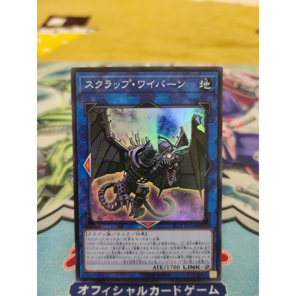 Thẻ bài Yugioh chính hãng Scrap Wyvern - LVP2-JP036 - Super Rare | Shopee Việt Nam
