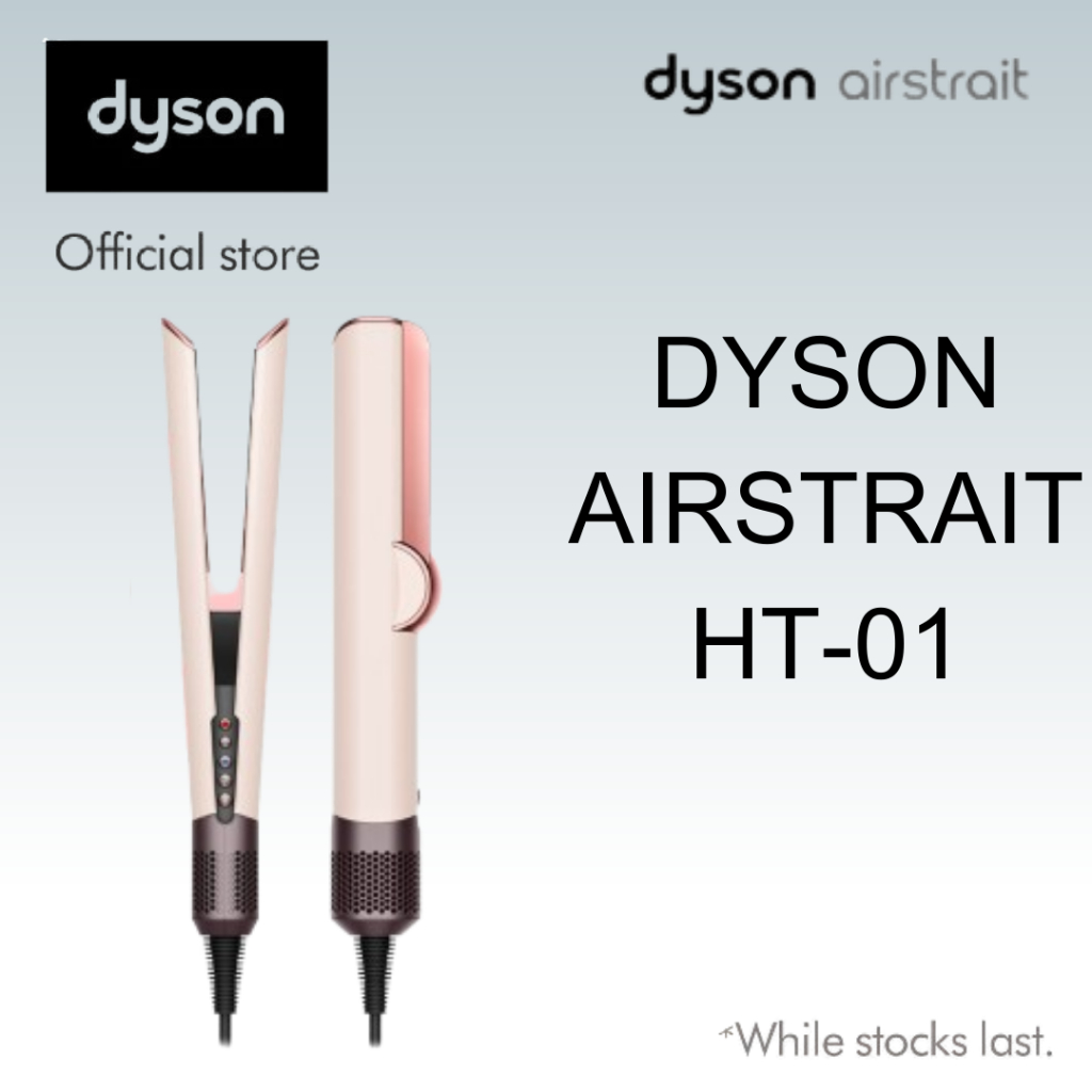 [Đến trong vòng 2 ngày🚚🔥] Máy sấy duỗi tóc Dyson Airstrait ™ HT01 ...