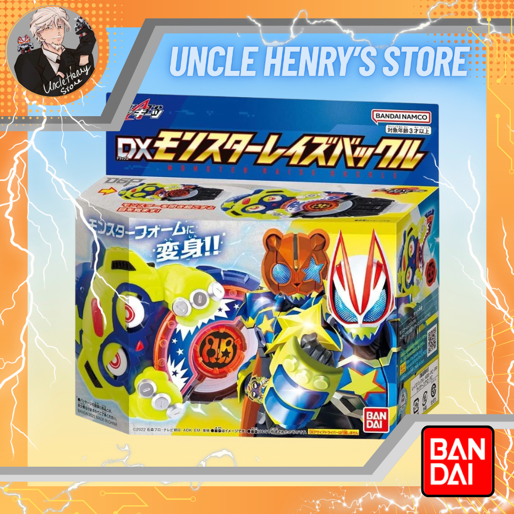 [CÓ SẴN] [NEW] Đồ chơi mô hình sưu tập DX MONSTER RAISE BUCKLE - KAMEN RIDER GEATS | Shopee Việt Nam