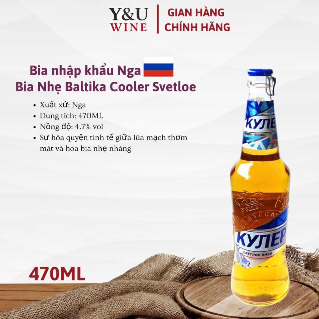 Bia Nhẹ Baltika Cooler Svetloe - 470ML | Shopee Việt Nam