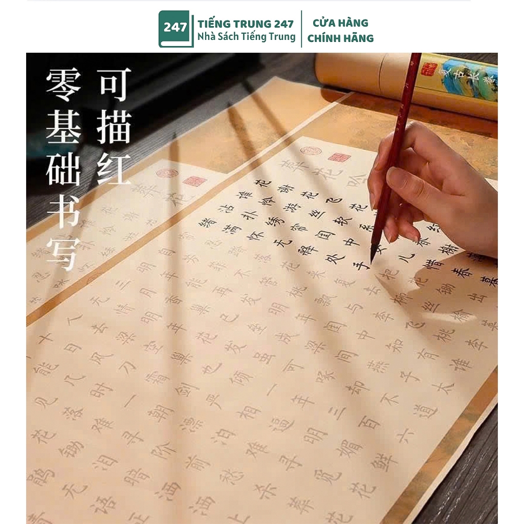 Táng Hoa Ngâm - Hồng Lâu Mộng ( Tặng hộp đựng + 1 bút lông + 30 ống mực ) | Shopee Việt Nam