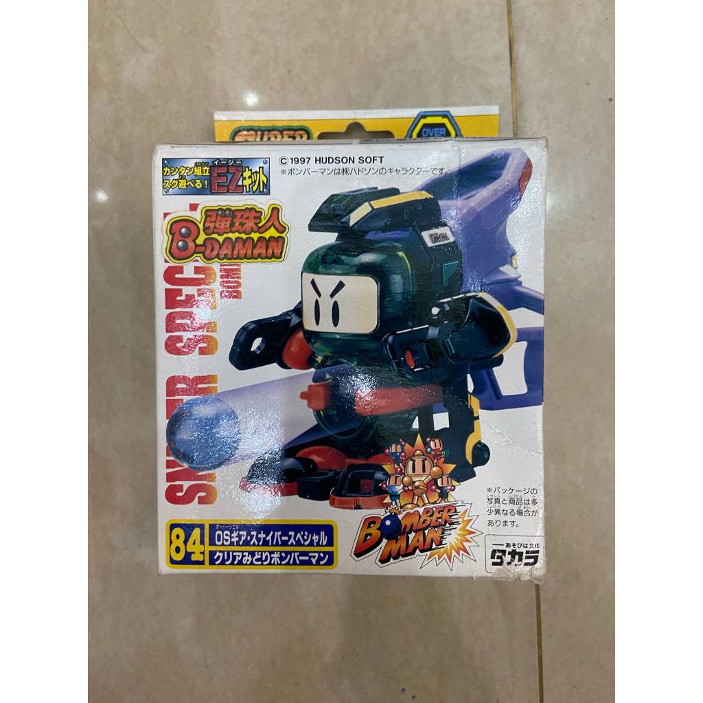 Robot bắn bi Super B-daman TAKARA | Shopee Việt Nam