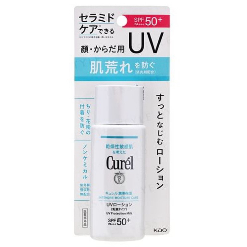 Kem Chống Nắng Curel Uv Protection Milk Spf 50+ Pa+++ 60ml(hàng nội địa Nhật ) | Shopee Việt Nam