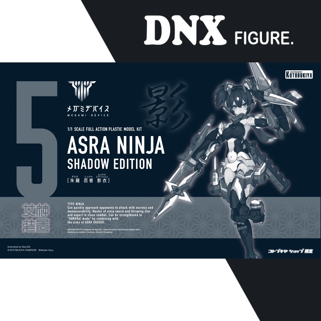 Mô Hình Kotobukiya Megami Device Asra Ninja Shadow Edition (New Seal ...