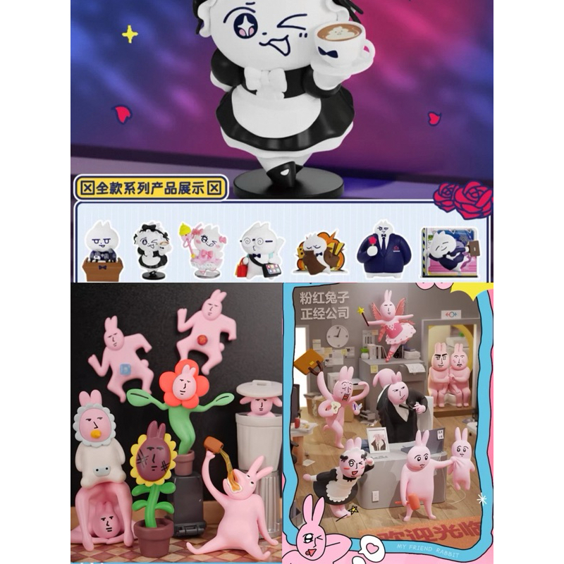 [order+sẵn] Lẻ 1 mô hình my friend rabbit blind box chính hãng plzdot ...