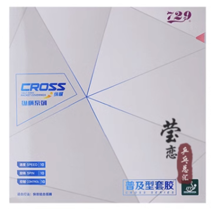 Mặt vợt bóng bàn chuyên nghiệp 729 CROSS mua 2 mặt tặng kèm keo dán ...