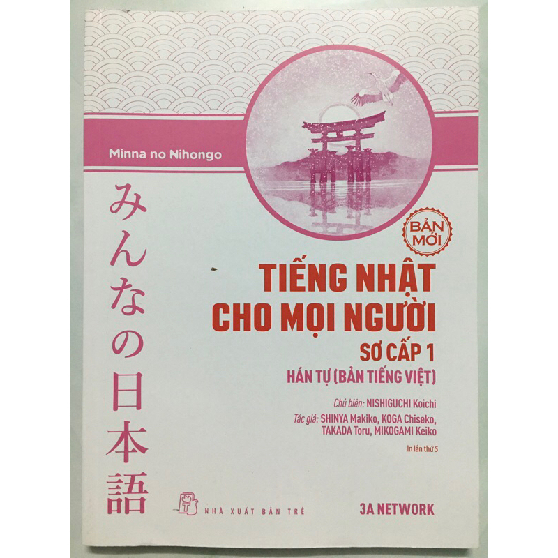 Sách Tiếng Nhật cho mọi người Minano Nihongo Sơ cấp 1 (N5) bản mới : Kanji_Hán tự | Shopee Việt Nam