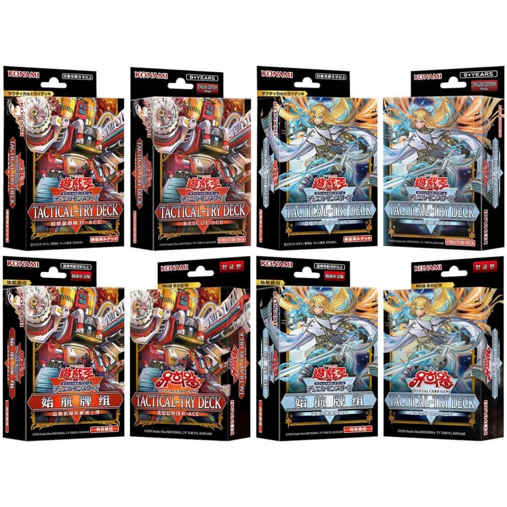 Tactical Try deck Yugioh SDAE Exosister - Rescue ace chính hãng ...