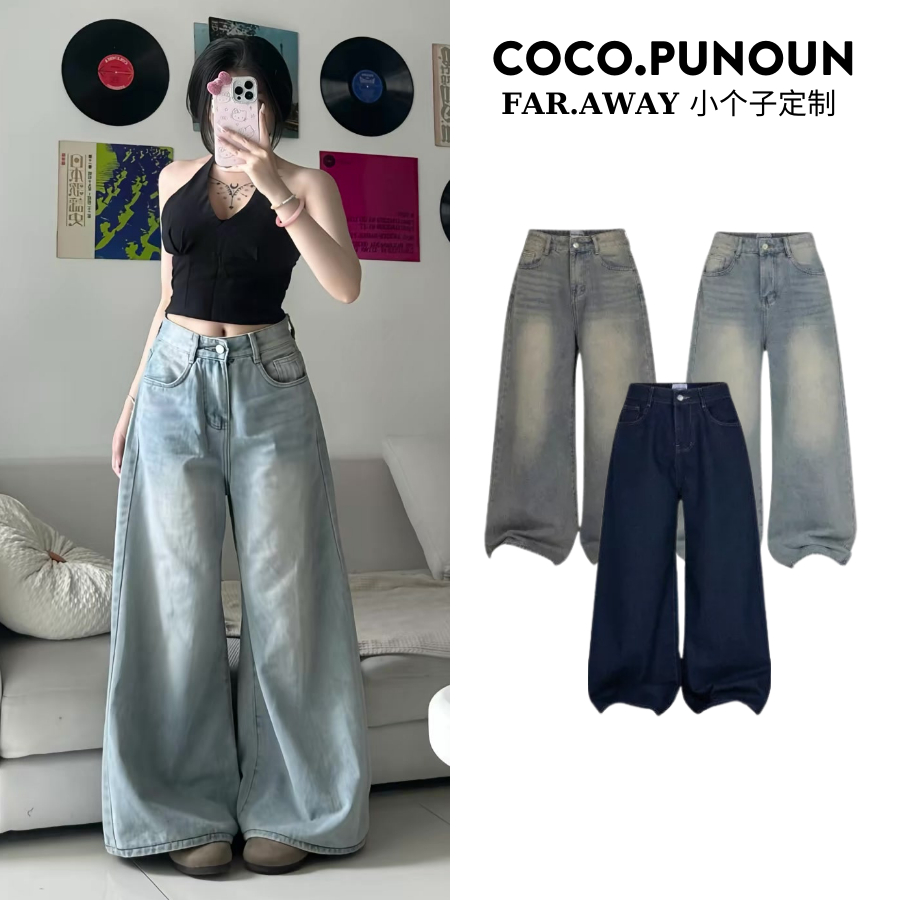 Quần Jean Ống Rộng Nữ Phối 3 Màu Tôn Dáng COCO.PUNPUN | Shopee Việt Nam