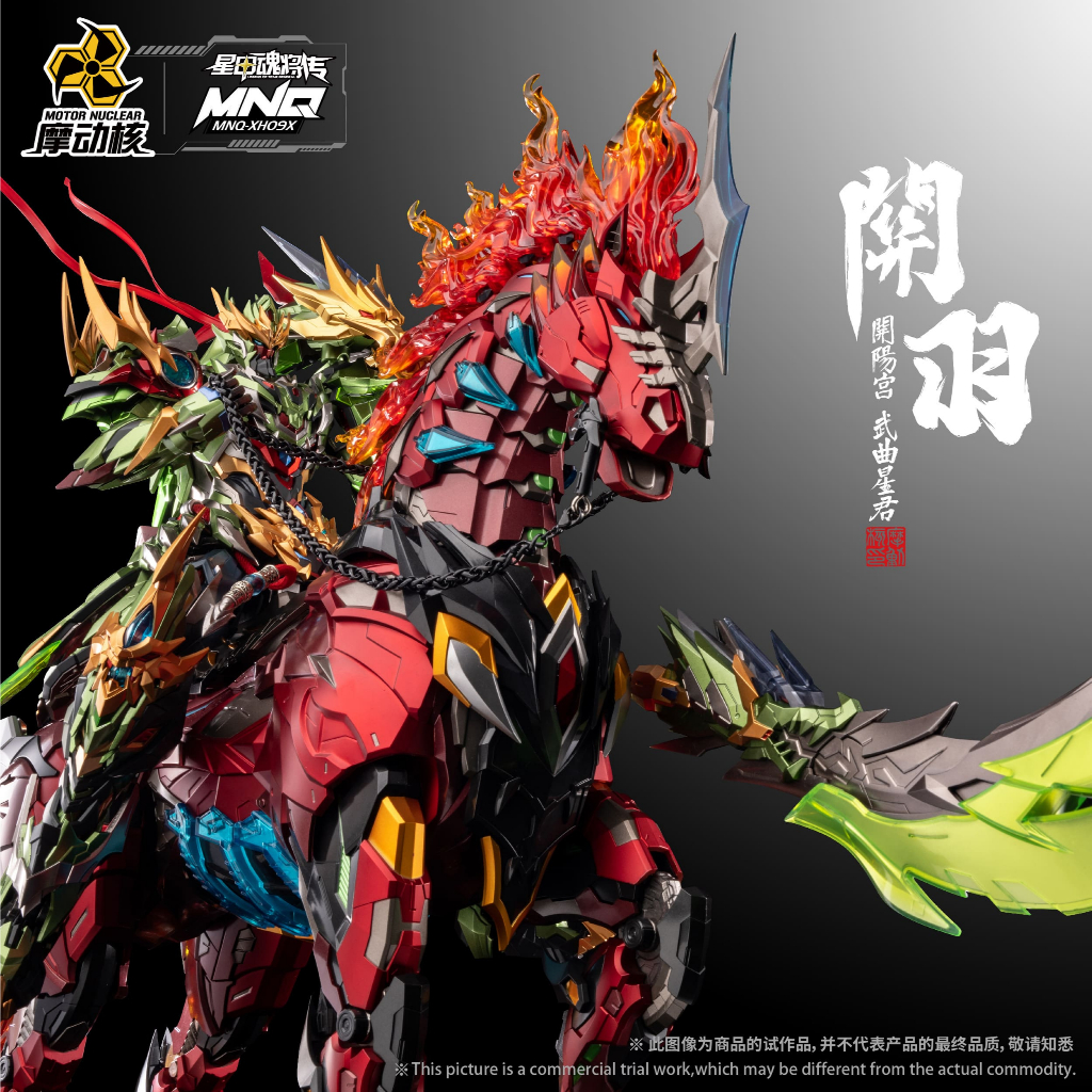 Mô Hình Ráp Sẵn Metal Build MNQ-XH09X Guan Yu + Chi Yan Long Ju Quan Vũ ...