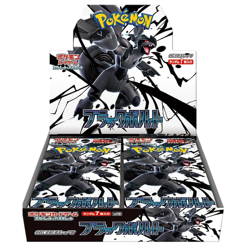 Pokemon card game Scarlett & Violet expansion pack black bolt Box Includes 20 packs | Shopee ...