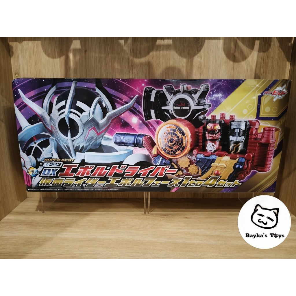 [NEW][Chính hãng Bandai]Đồ chơi Dx Super Best Evol Driver Phase 1 To 4 ...