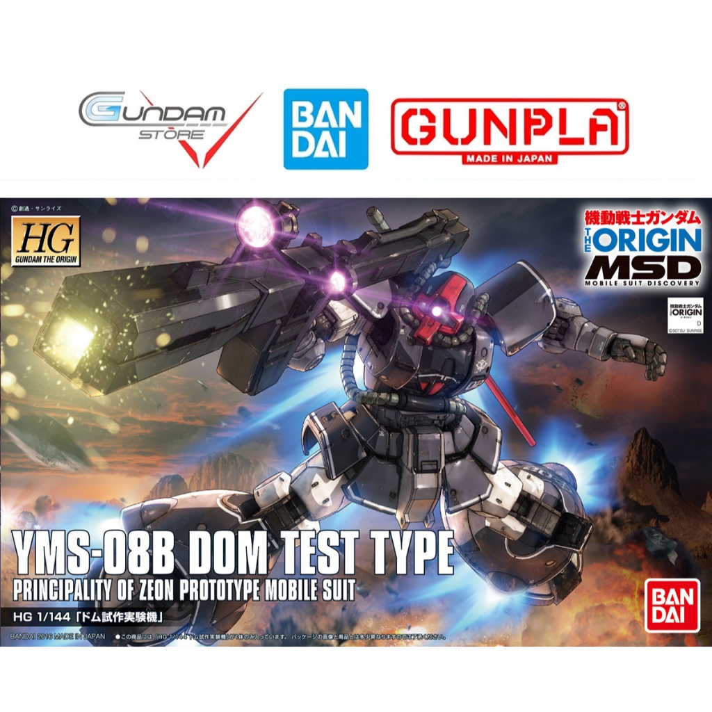 Mô Hình Gunpla HG Dom Test Type 1/144 Bandai Gundam The Origin HGGTO Đồ ...