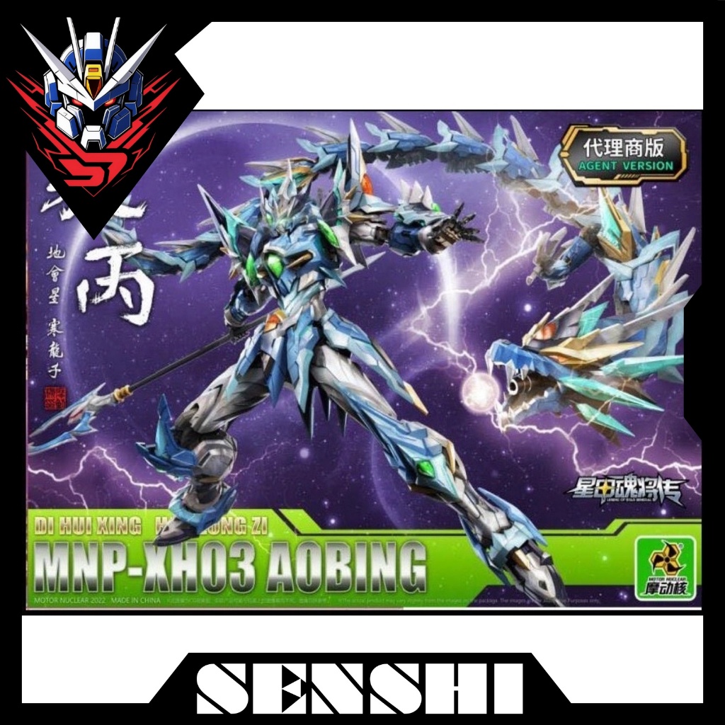 Mô Hình Lắp Ráp Motor Nuclear MNP-XH03 Ao Bing (AoBing - Ngao Bính) | Shopee Việt Nam