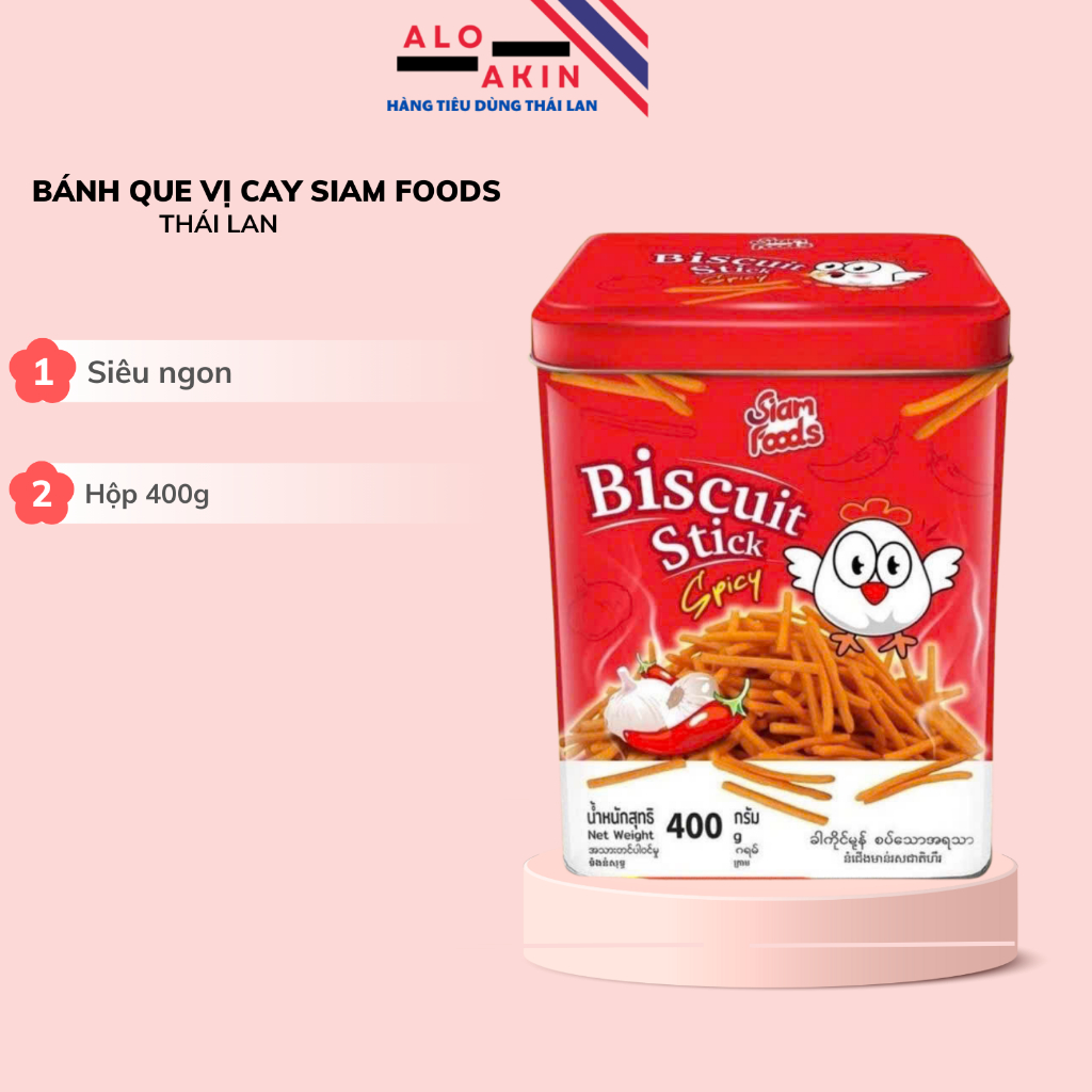 Bánh que vị cay Siam Foods Thái Lan hộp sắt 400g | Shopee Việt Nam