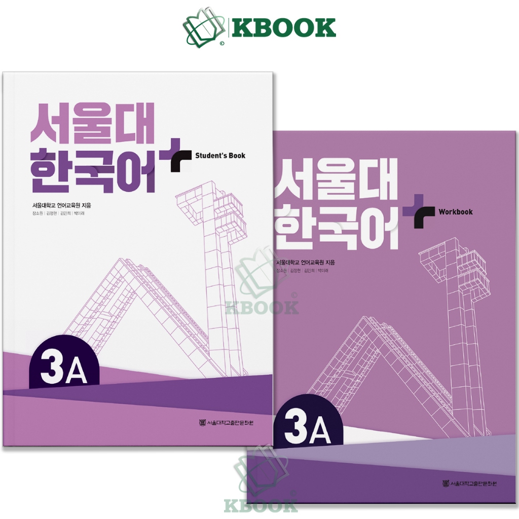 Sách - Giáo trình Tiếng Hàn Seoul Plus 3A+ - 서울대 한국어 플러스 3A+ - KBook ...