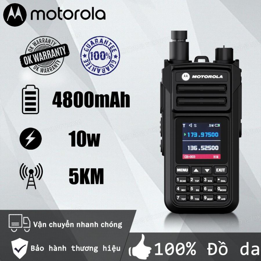 Bộ đàm xách tay Motorola GP3188 10W 4800mAH bao gồm đầy đủ các phụ kiện ...