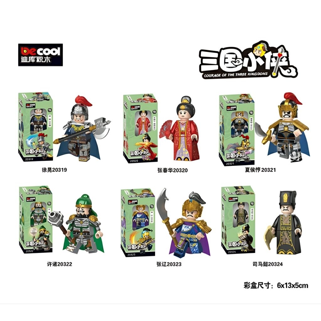 Lego tam quốc 20313->20324 | Shopee Việt Nam