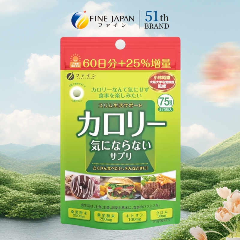 THỰC PHẨM BẢO VỆ SỨC KHỎE CALORIE BURN FINE JAPAN GÓI 375 VIÊN | Shopee ...