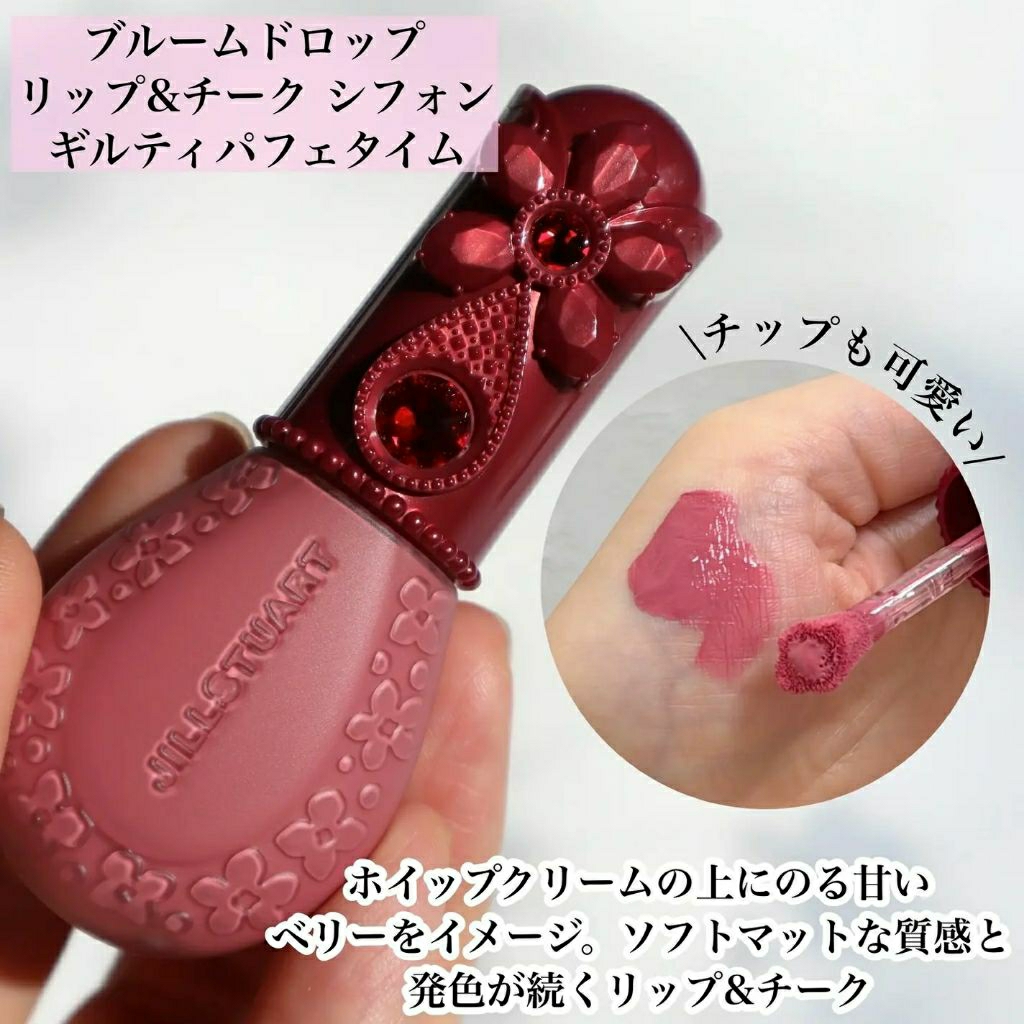 Tách set son tint má kem Jillstuart bloom drop lip cheek Jill Stuart Guilty parfait time ...