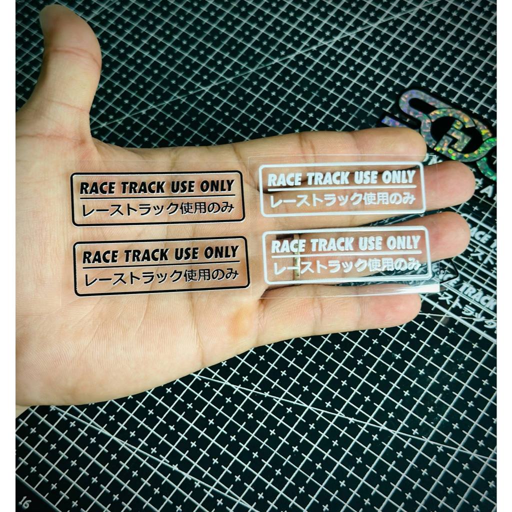 Tem Sticker DTF Mẫu Chữ Japan Race Track Use Only, Bộ Sưu Tập 2025 - 2 ...