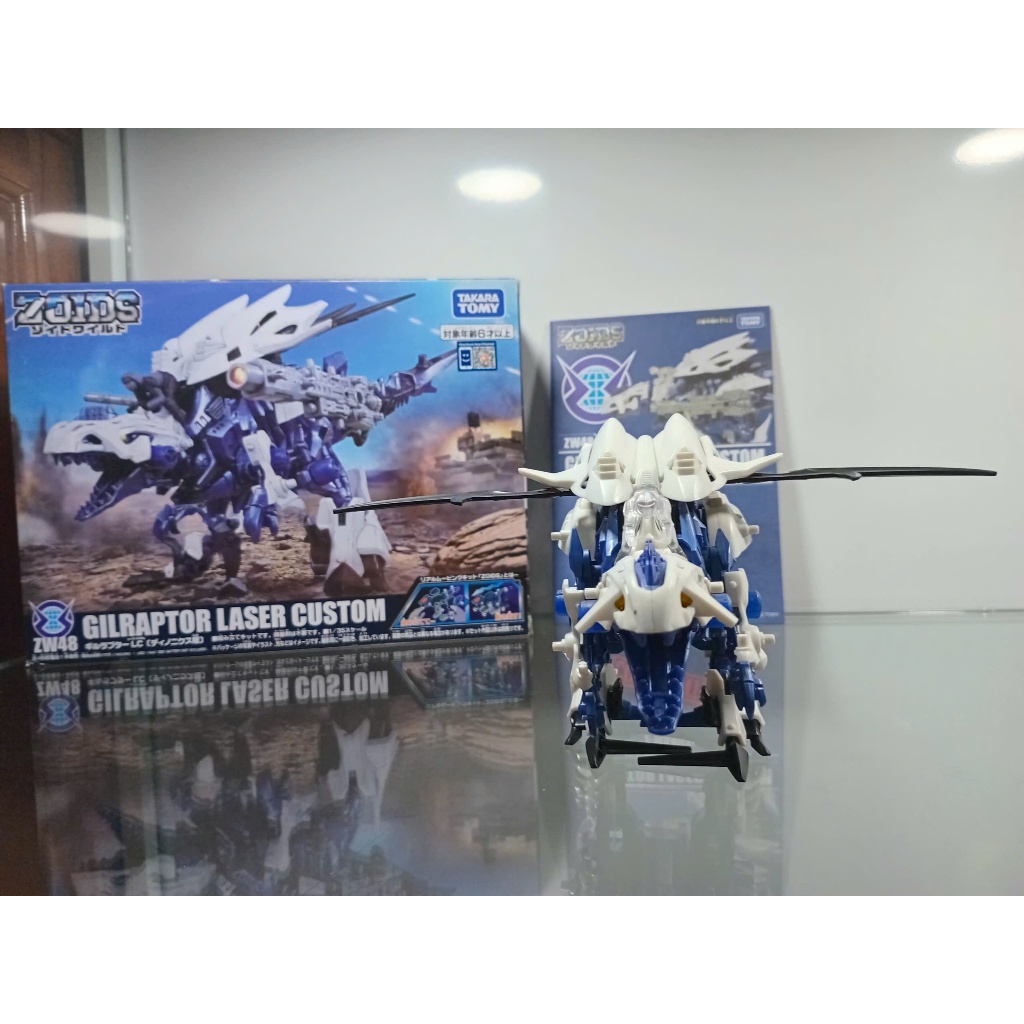 Zoids 2nd ZW48 Gilraptor Laser Custom Takara Tomy | Shopee Việt Nam
