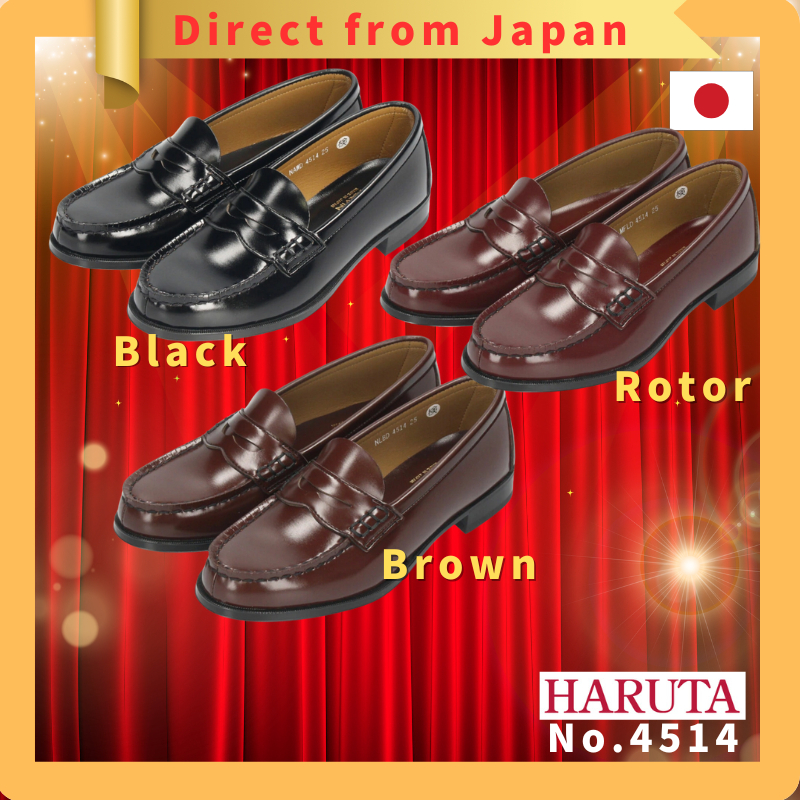 【HARUTA】Giày Loafer Nữ Truyền Thống – Mã 4514 – Da Nhân Tạo – Rộng 2E【Direct from japan ...