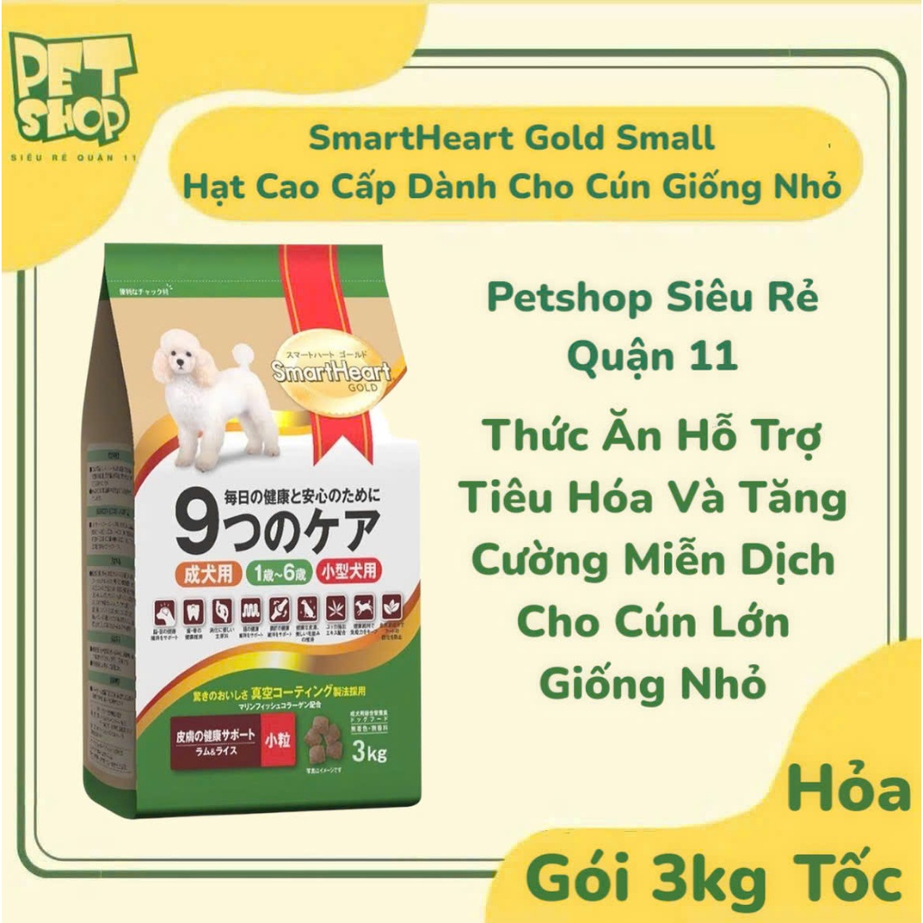 [SMARTHEART GOLD] Hạt SmartHeart Gold Small 3kg Dành Cho Chó Giống Nhỏ ...