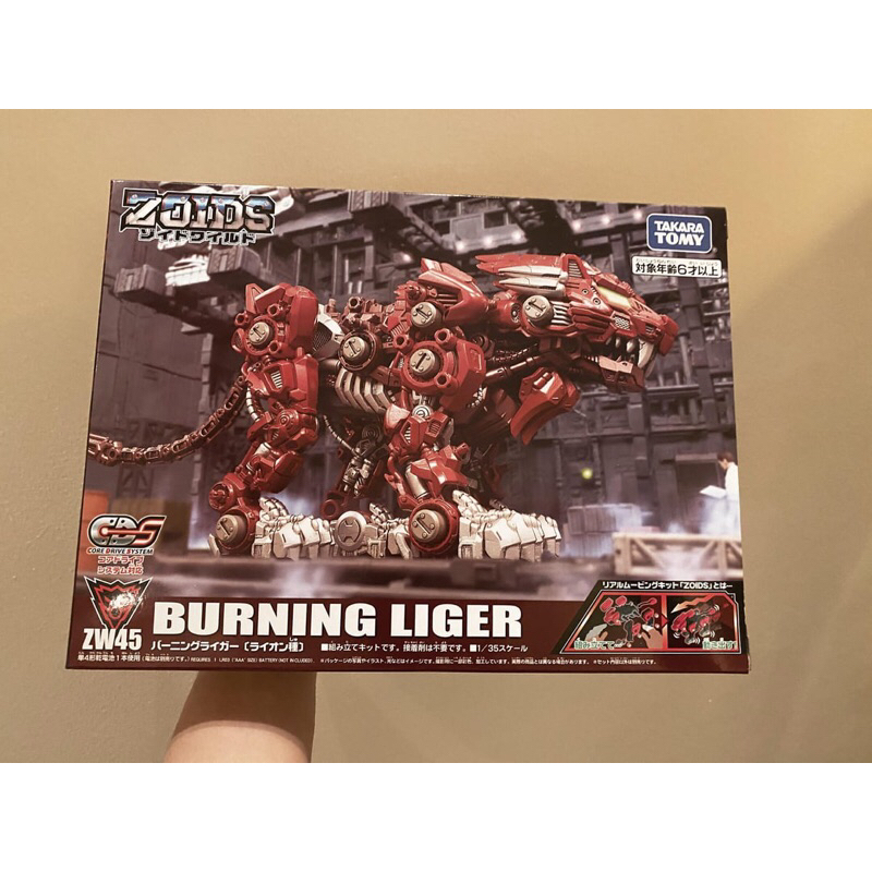 (2nd đọc kỹ mô tả) Zoids ZW45 Burning Liger kèm weapon súng | Shopee ...