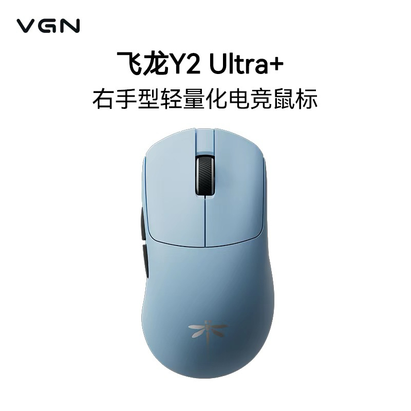 [SẴN GIAO] Chuột không dây VGN Y2 | Y2 Ultra+ | Y2 Ultra | Y2 Pro+ | Y2 ...