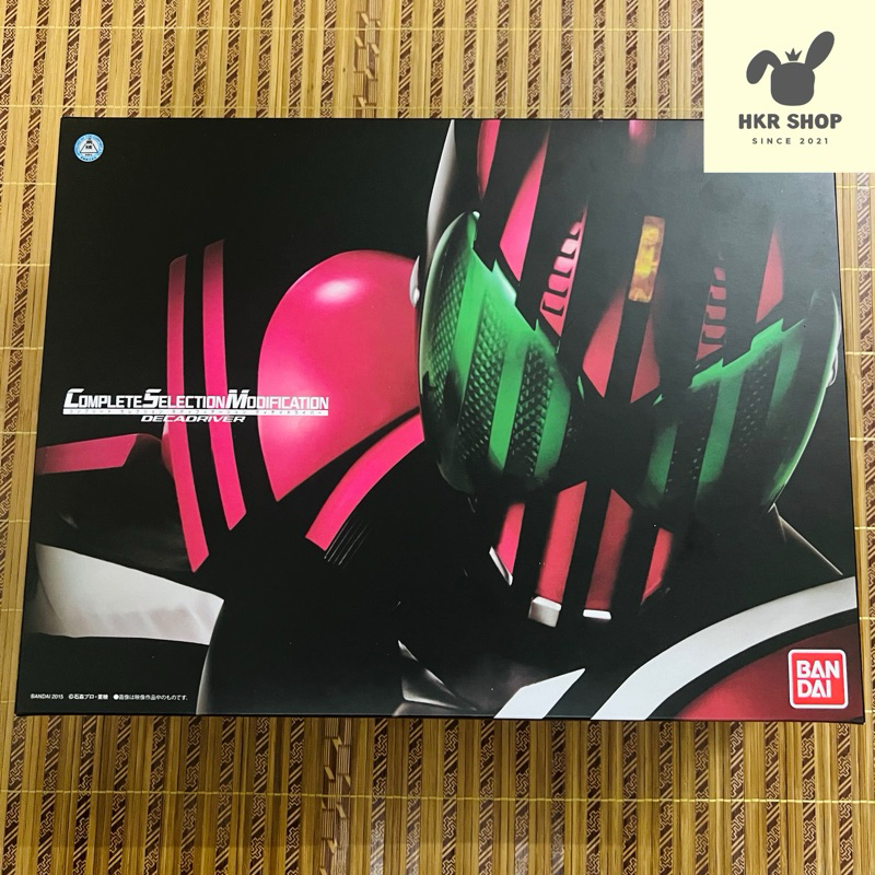 Đồ Chơi Siêu Nhân Kamen Rider Decade Driver Csm Bandai | Shopee Việt Nam