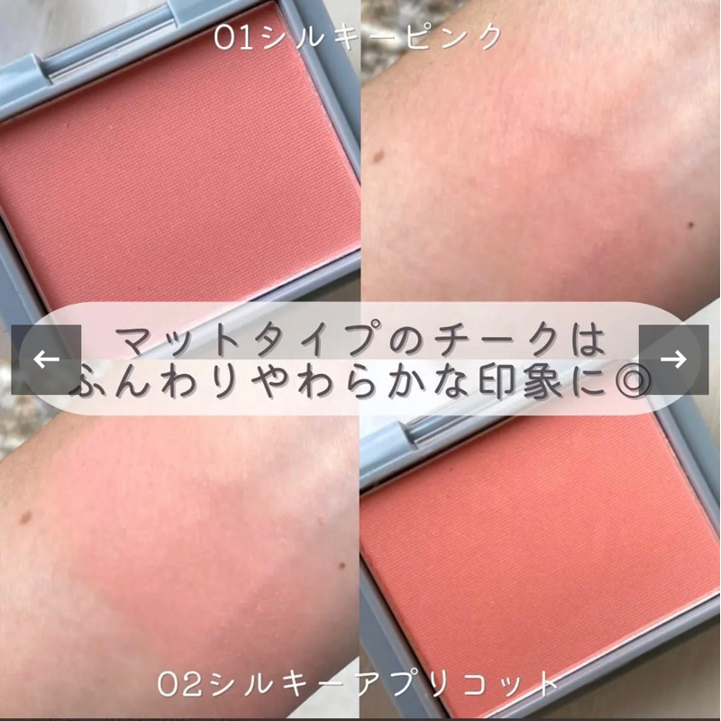 Phấn Má Hồng Daiso Powder Cheeks 2g- 4 bảng màu | Shopee Việt Nam