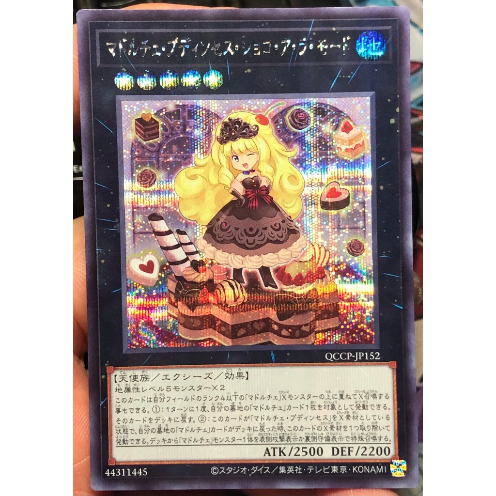 [KW2 Yugioh] [JP-JP] [Waifu] Thẻ bài Madolche Puddingcess Chocolat-a-la-Mode QCCP-JP152 - Secret ...