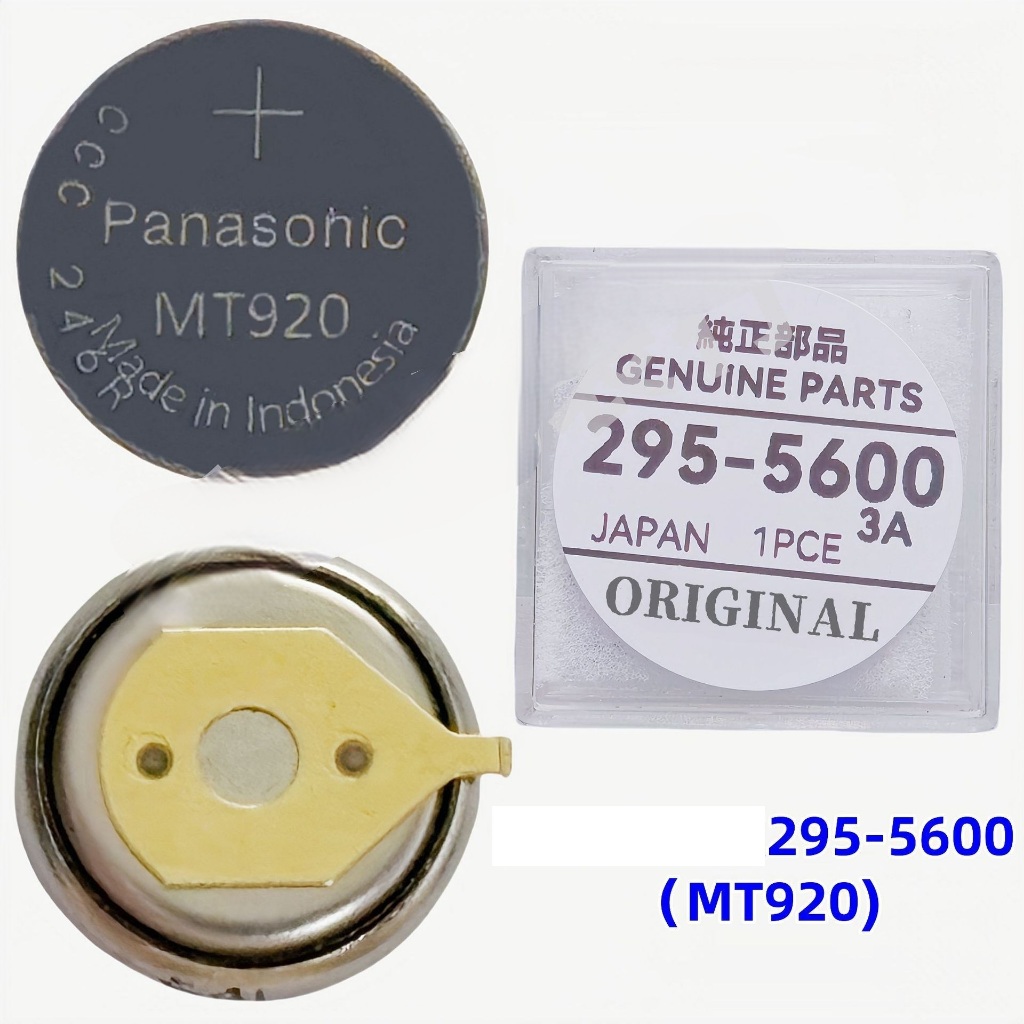 Pin sạc đồng hồ 1.5v Panasonic MT920 mẫu 295-5600 | Shopee Việt Nam