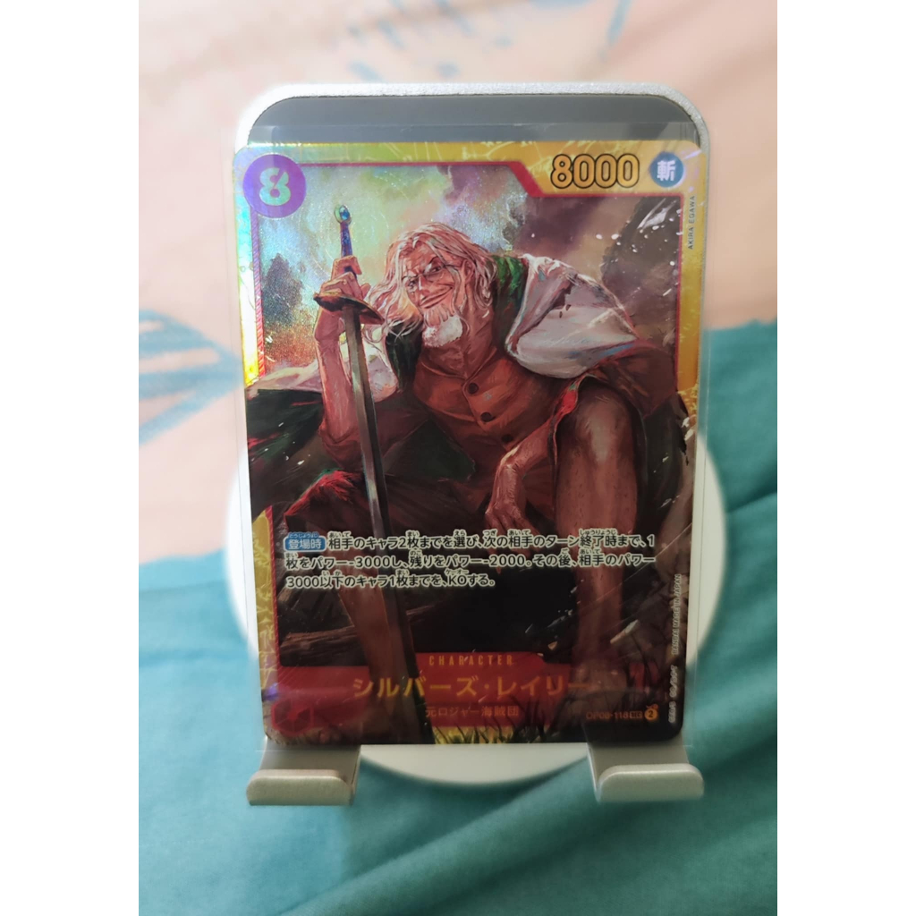 Thẻ One Piece Card Game - Chính hãng BANDAI - SEC Rayleigh OP08-118 ...