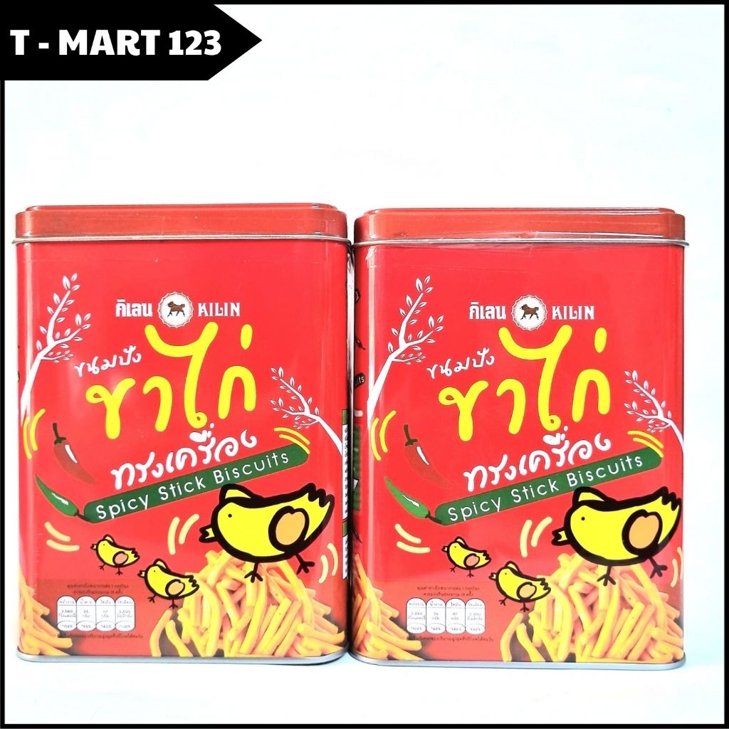 BÁNH QUE CAY KILIN THÁI LAN HỘP THIẾC 430G | Shopee Việt Nam