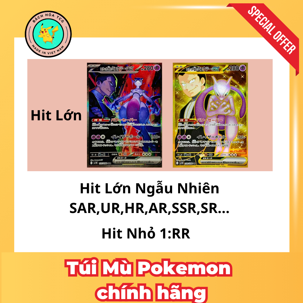 Pack Mù Pokemon Chính Hãng Nhật Bản(Gồm 1 Hit Ngẫu Nhiên Nhỏ Nhất Là RR ...