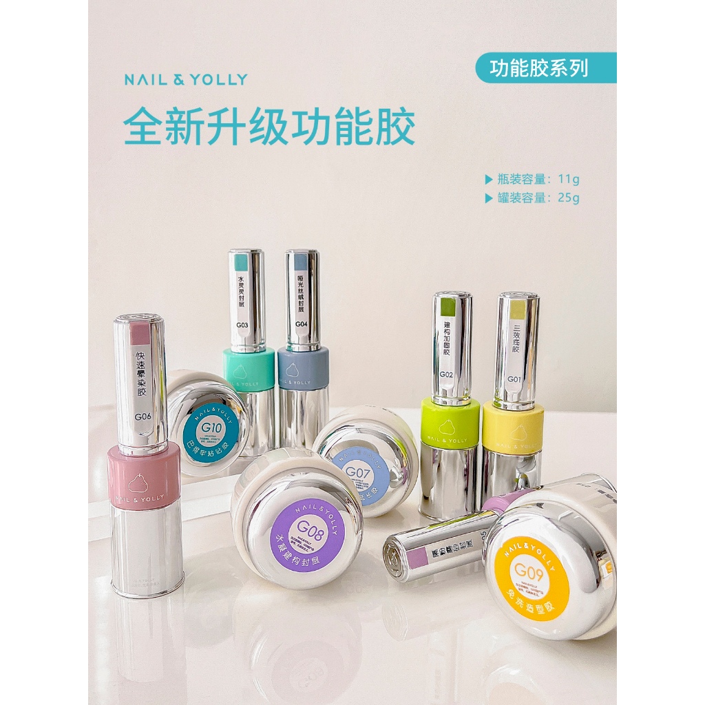 Nail & Yolly - Chức năng dạng chai | Shopee Việt Nam