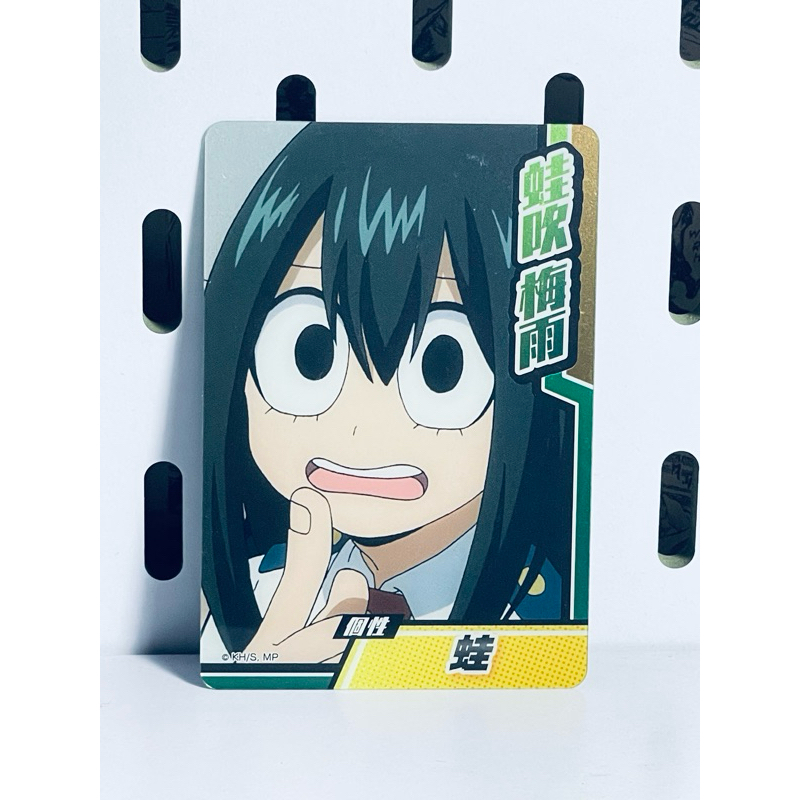 Card Asui trong MHA | Shopee Việt Nam