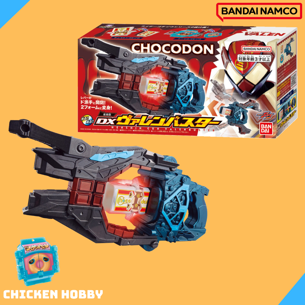 [ Hàng Có Sẵn ] Đồ chơi DX Valen Buster - Kamen Rider Gavv | Shopee ...