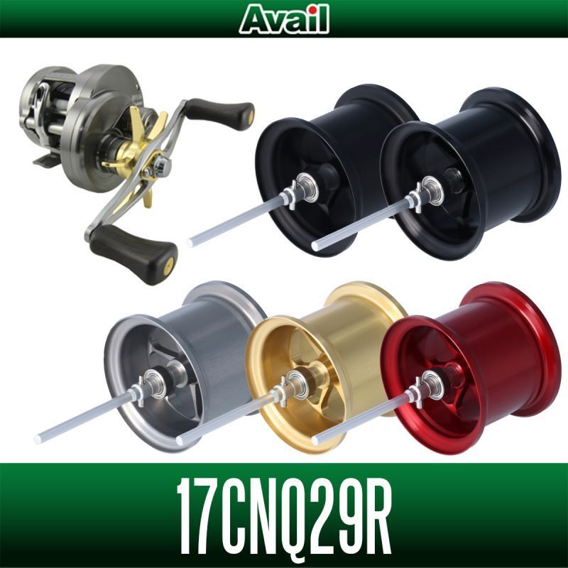 [Avail] SHIMANO Microcast Spool [17CNQ29R] for 17 CALCUTTA CONQUEST BFS ...