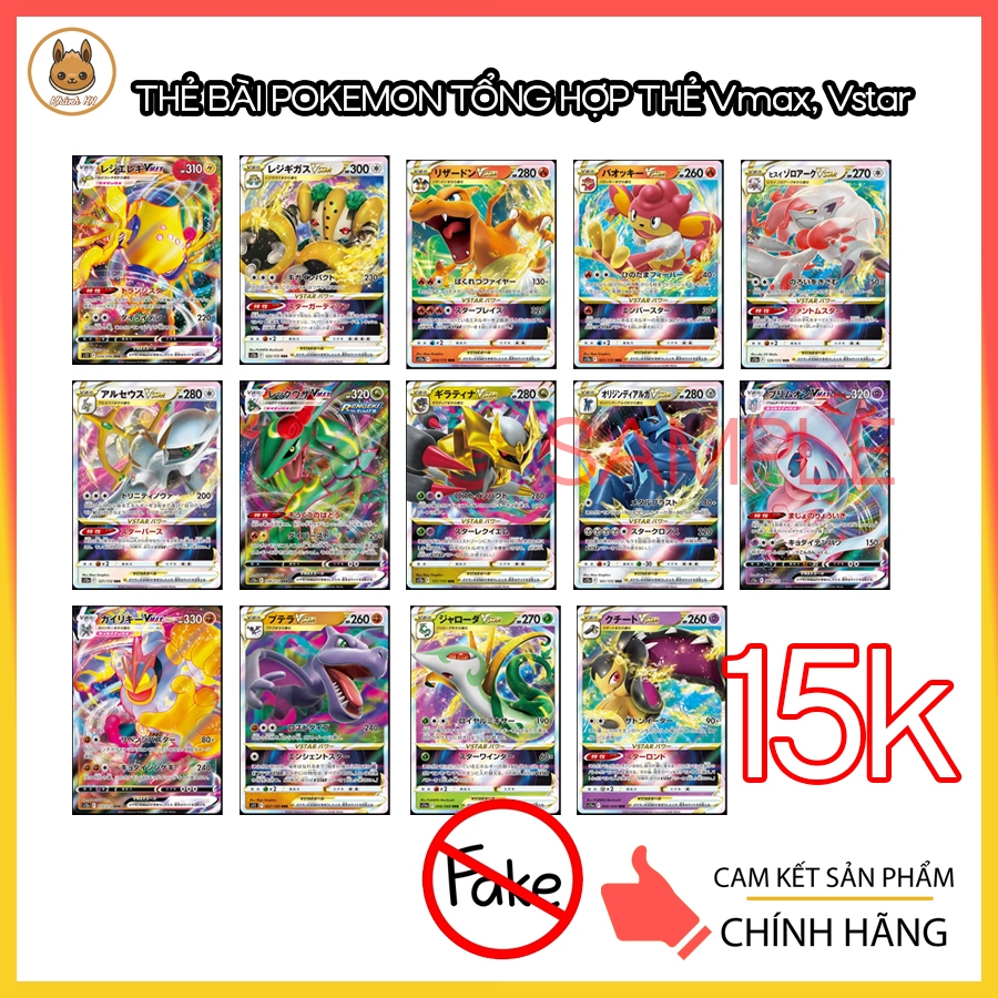 Thẻ Bài Pokemon Vmax Vstar Chính Hãng Japan Đồng Giá | Shopee Việt Nam