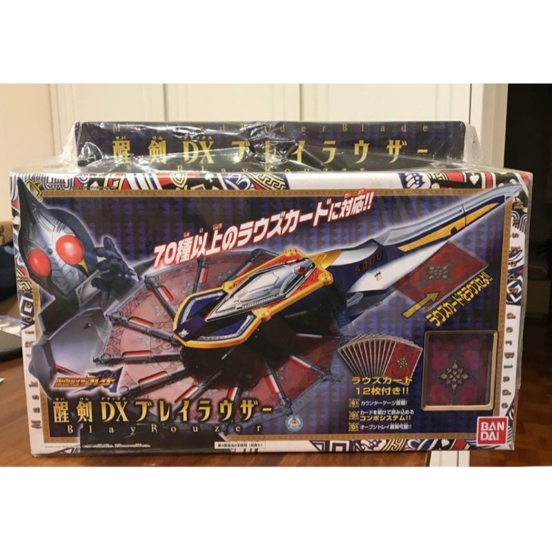 Kamen Rider Blade Mô Hình Đồ Chơi Blay Rouzer DX Bandai Chính Hãng Nhật ...