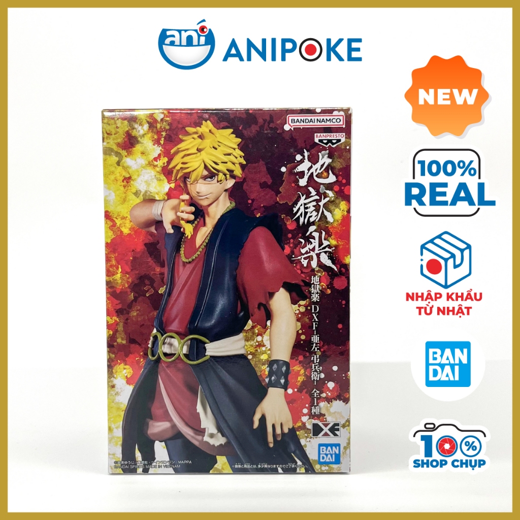 Mô hình Aza Chobe DXF Hell's Paradise Địa ngục Cực Lạc (Hàng Nhật Full ...