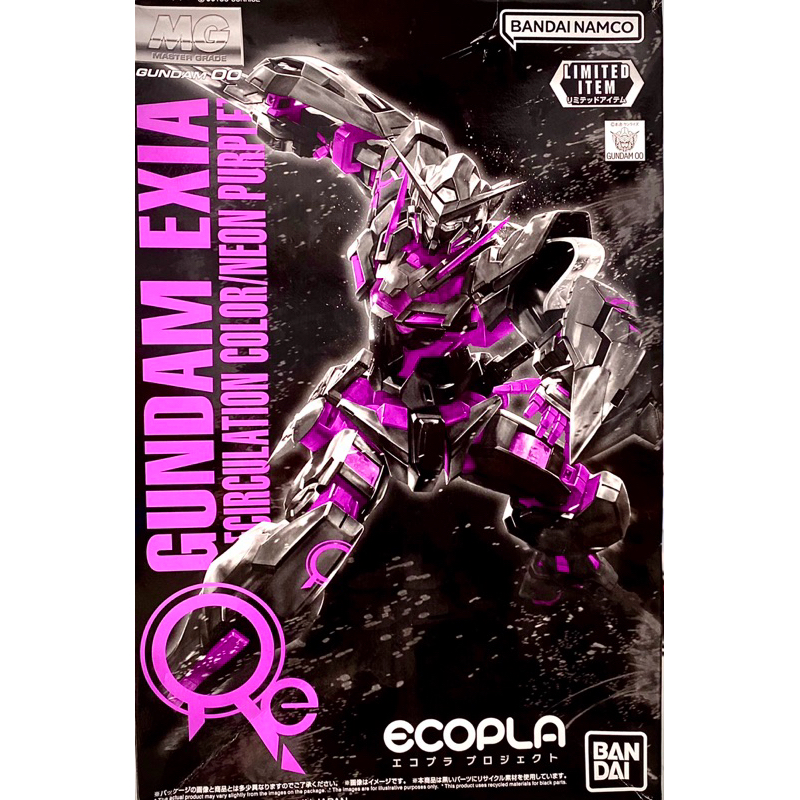 Mô hình lắp ráp MG Gundam Exia 1/100 P-Bandai Ecopla Item Limited ...