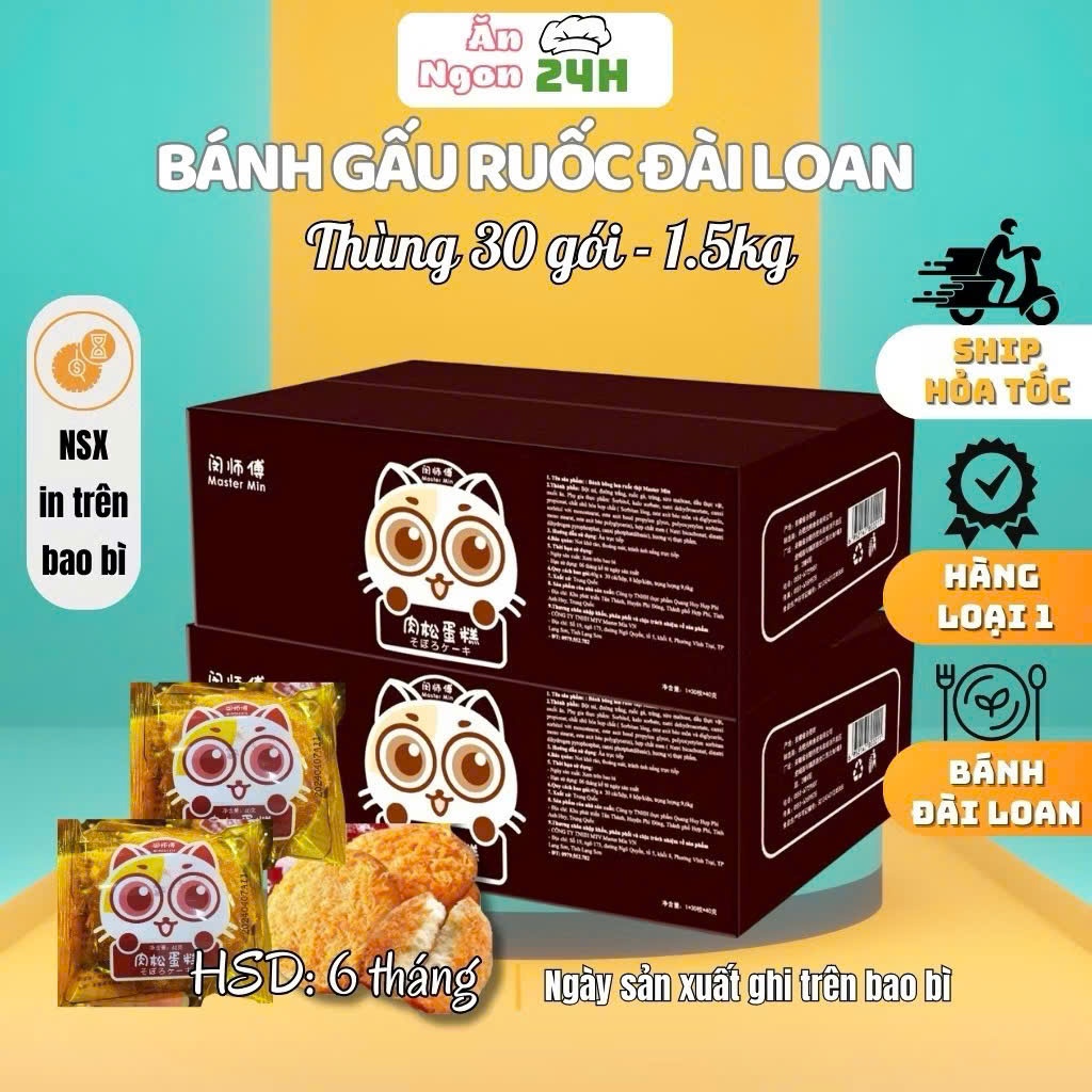Bánh ruốc meow Meat Floss 40g | Shopee Việt Nam